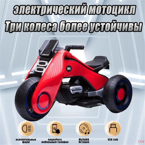Электромобиль детский Vcc купить на Ozon по низкой цене 1723225131