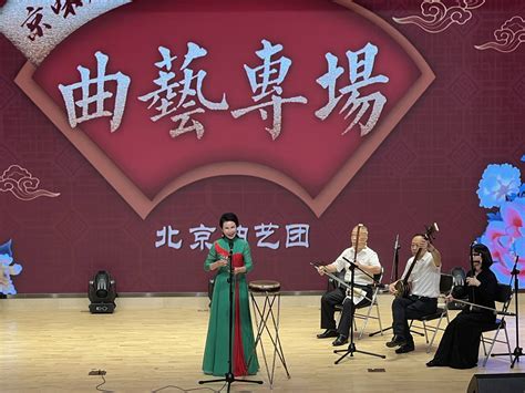 《京味儿剧场》京味儿曲艺专场