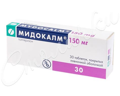 Мидокалм таблетки 150 и инструкция по их примененю
