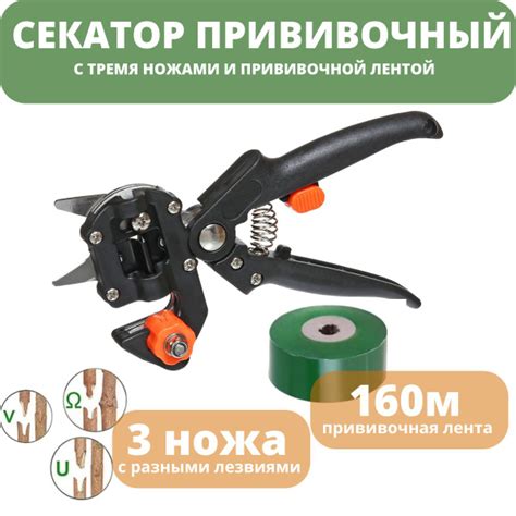 Секатор купить на OZON по низкой цене (1774540443)