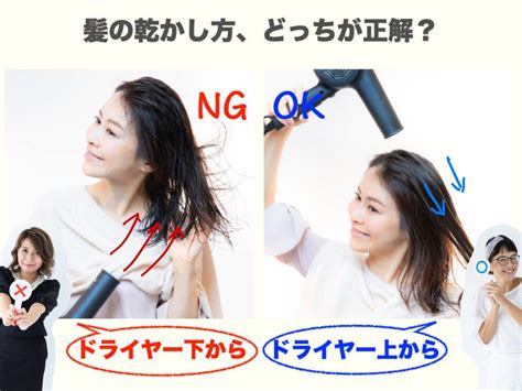 ドライヤーで髪がパサパサに。「風を下からあてる」はダメ！ Esseonline（エッセ オンライン）