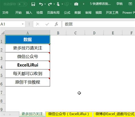 事件批注和点击事件table 动态图库网