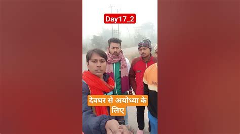 जय श्री राम 🚩🙏 रामजन्मभूमि राम जय जयश्रीराम Viral Trending