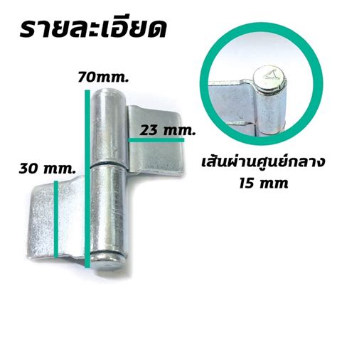 บู๊ทประตู บูทประตูเหล็ก แบบมีปีก ขนาด 6 หุน รุ่นเชื่อมติด Shopee Thailand