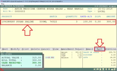 What Is The Process Of Multi Firm Billing In Marg Software