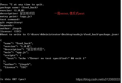 Nodejs模块的导入导出包文件nodejs添加文件包 Csdn博客
