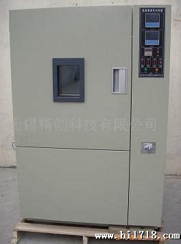 供应高低温交变湿热试验箱厂商 试验箱及气候环境设备 维库仪器仪表网