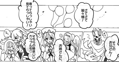運命の歯車】 【運命の歯車】宴が始まる【プロローグ】 こまのマンガ 漫画 【運命の歯車】イベリーゴ・デ・ガラ 【運命の歯車】物語