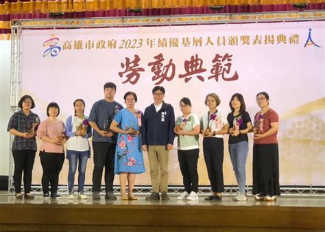 頒獎表揚市府績優基層人員 陳其邁感謝同仁將青春歲月奉獻給高雄