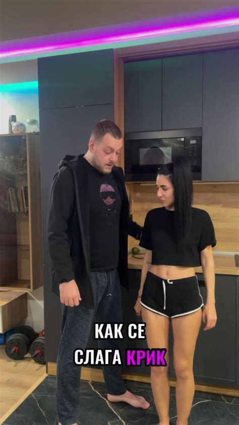 Мъж учи жена как се слага крик Funnyreels Viralreels Reelsforyou