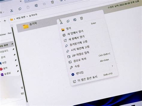 컴퓨터 폴더 잠금 및 숨기기 비밀번호 설정 방법 네이버 블로그