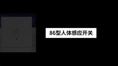 Wall Mount PIR Motion Inductive Proximity Sensor Switch China Electronic Switch And PIR Sensor