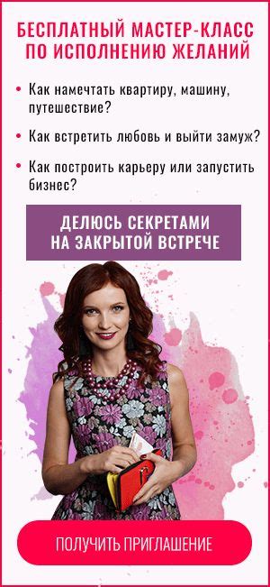Лечение силой мысли: метод французского врача Эмиля Куэ