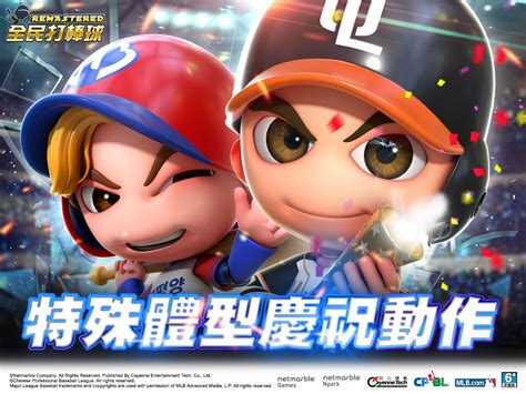《全民打棒球 Remastered》推出萬聖節新主題 新增 Mlb 特殊姿勢及追加儀式動畫 巴哈姆特