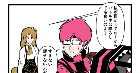 コンパス 棺桶 Kazunのマンガ ルチアーノコンパス コンパスライブアリーナ Pixiv