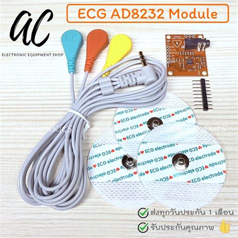 Ad8232 Double Poles Pulse Heart Rate Monitor Ecg Sensor Module Kit