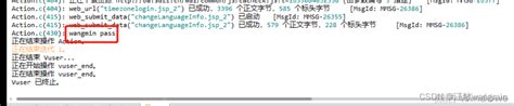 Loadrunner脚本 添加检查点loadrunner检查点设置 Csdn博客