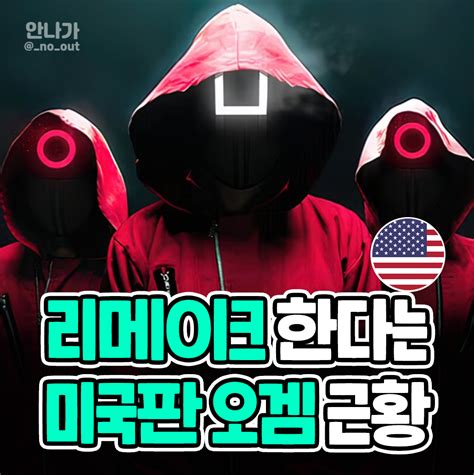 안 나가 연예 이슈 종합 채널 ㅋㅋㅋㅋㅋㅋㅋ과식한 내 모습이네 너 왜 여기에 누워있어 이슈 릴스 유머 유머스타그램 존잼 개웃김