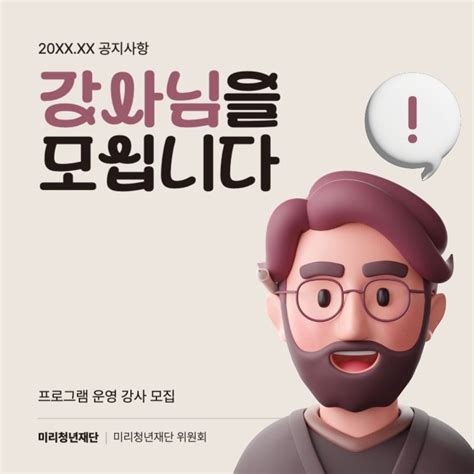 워크스페이스 미리캔버스