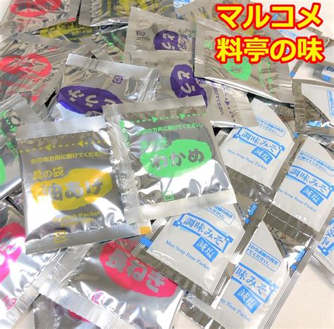 マルコメ マルコメ 料亭の味みそ汁減塩 72食×1袋 即席みそ汁、吸い物 最安値・価格比較 Yahooショッピング｜口コミ・評判からも探せる