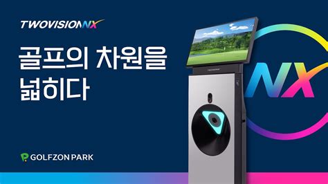 대회모드화질이떵지립니다😱골프레슨아이언레슨필드레슨골프골프존퍼터퍼팅퍼터레슨퍼팅레슨비거리레슨드로우샷페이드샷