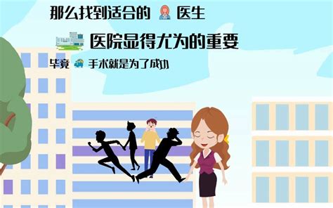 合肥靠谱双眼皮医生大揭秘赵李平 孔亚男 李树平 叶冠青 廖亚敏 哔哩哔哩