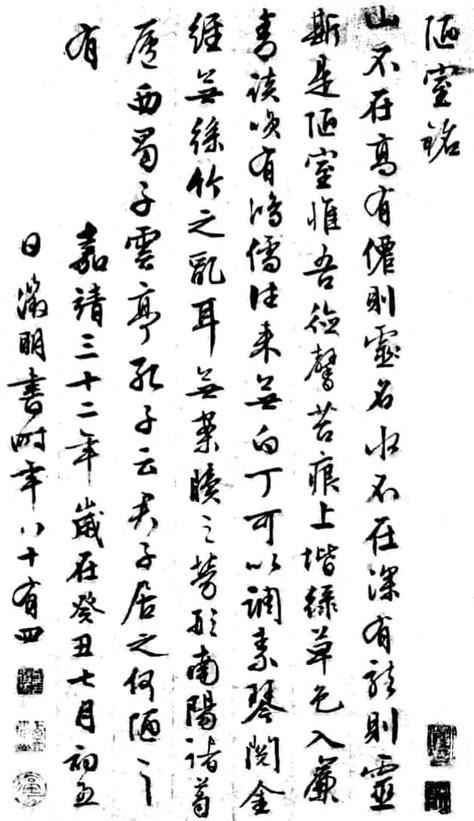 hhw 鹤厈