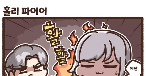 Cso 홀리파이어 무이네muineのマンガ 漫画 Pixiv