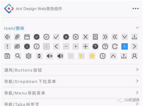 大厂ui组件系列 Adobe Xd插件 知名ui框架组件 Adobe Xd中文网