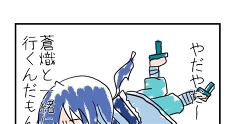 妖絵師】 【妖絵師】街に行こうよ！2【交流】 こーやのイラスト Pixiv