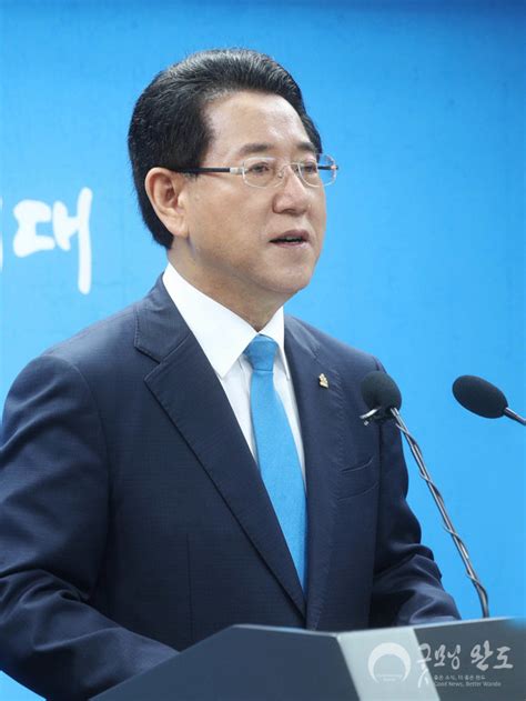 김영록 지사 “세계 주목하는 전남으로 대도약” 선언 굿모닝완도