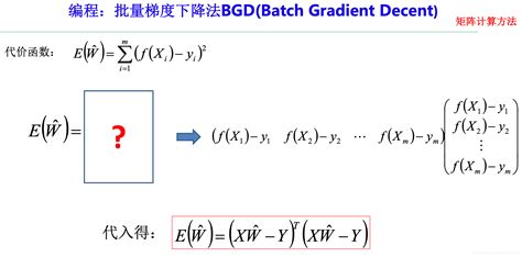 机器学习：简单的随机梯度下降sgd求解回归问题和用逻辑回归lr解决分类问题机器学习逻辑回归西瓜 Csdn博客