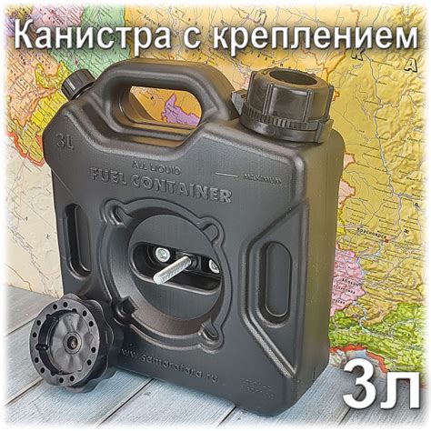 Канистра для ГСМ ТехноХим - купить по доступным ценам в интернет ...