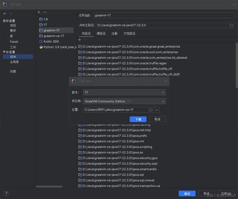 踩了一堆坑，终于把微服务系统全面升级 jdk17 和 springboot3 了先说结论：非常推荐升级jdk17，成本低 掘金