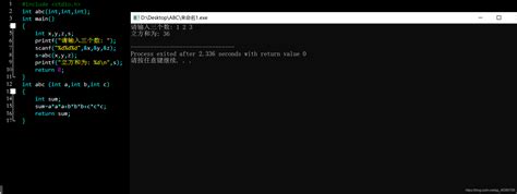 C语言编程＞第五周 ⑤ 编写一个程序，从键盘输入x，y，z 3个数， 编写函数计算3个数的立方和并返回计算结果。立方和c语言 Csdn博客