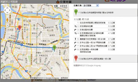 網站應用 Google Map API 的案例分享 易普印 e知識百科