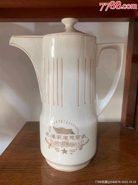 文壶关清流瓷厂大茶壶一把 价格450元 Se90122414 茶壶 零售 7788收藏收藏热线