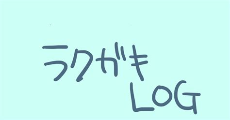 腐向け ごちゃまぜlog んだすけのマンガ ♦︎a【腐】 御沢 Dグレ Pixiv