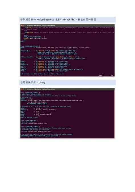 Add A New System Call Pdf