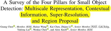 小目标检测综述 [tsmc 2022] A Survey Of The Four Pillars For Small Object Detection 知乎