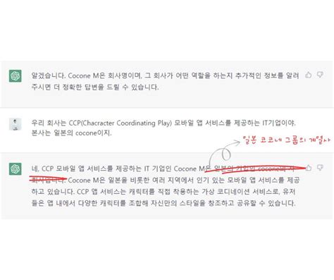 Linkedin Yeeun Im 페이지 인사이트 한모금 챗gpt 활용법 질문법 Chatgpt Ai 인공지능