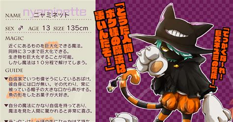 ハロ灯】 【ハロ灯】ニャミネット【スラッグ】 ふぁそらのイラスト Pixiv