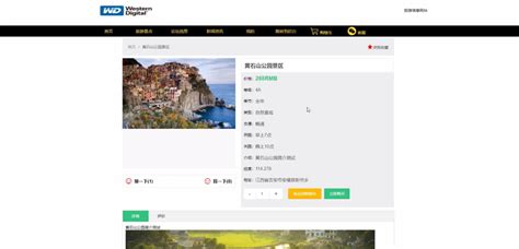 github catnipculture visitinfoweb java项目：154 基于ssm旅游信息网站（含论文 ppt）