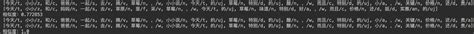 字符串相似度算法 余弦相似度字符串余弦相似度 Csdn博客