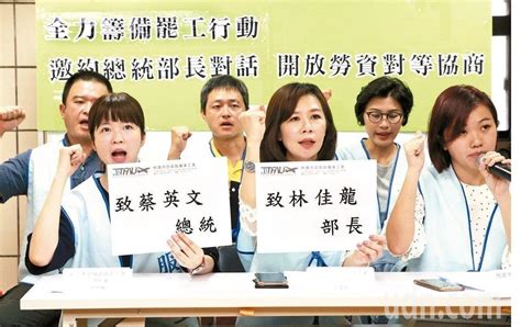 罷工戰火燒 長榮空服明11點至勞動部陳情 好房網news