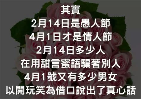 【j 個有意思】盤點 10 件關於「愚人節」必知事情，原來寶可夢手遊跟它也有關係？！ Juksy 街星