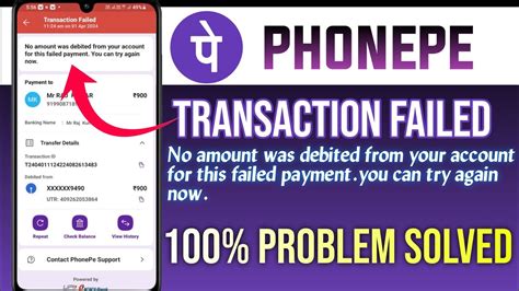 Phonepe Transaction Failed No Amount Was Debited From Your Account For