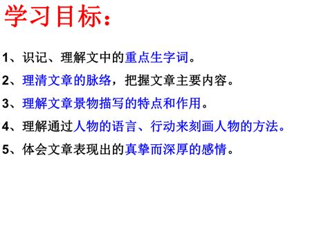 Ppt