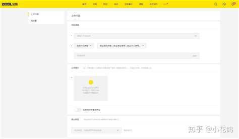 Form 表单居中表单设计 掌握表单设计方法（表单体验篇） Csdn博客