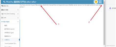 Sql注入(二):字符型搜索型 Xx型insertupdatexx型注入 Csdn博客 Sql注入(二):字符型搜索型 Xx型insertupdatexx型注入 Csdn博客